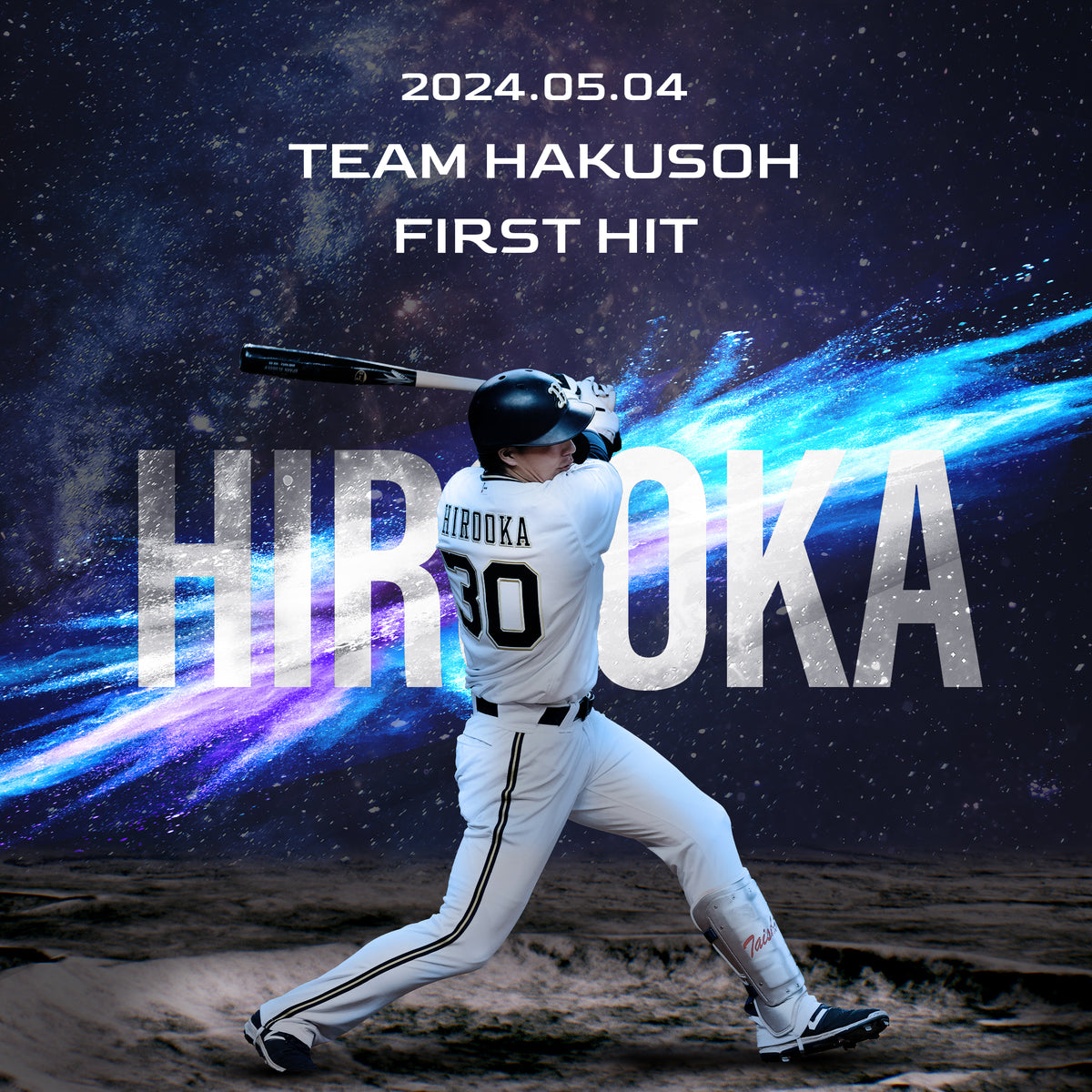 NPB FIRST HIT – HAKUSOH BAT