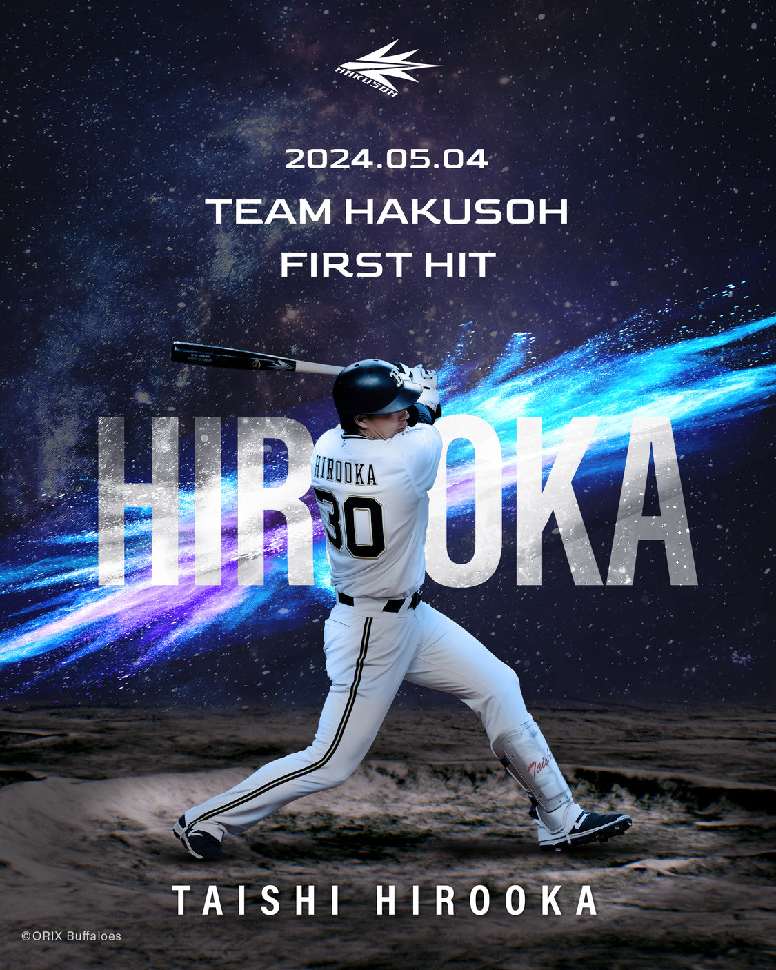 blog – HAKUSOH BAT JAPAN