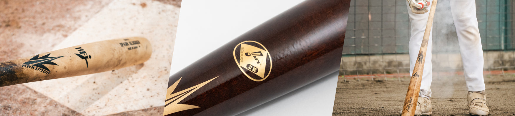 HAKUSOH BAT JAPAN - バットはハクソウ